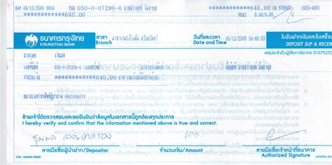 ขอแจ้งโอนคุณ แจ๊ค โคราช 640 บาท เหรียญเสมา รุ่น2 หลวงพ่อไซร้ ครับผม Dd Pra Com