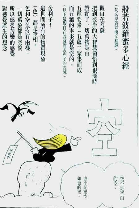 菩提心网站心中的画 57