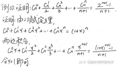 数列求和的方法续 知乎