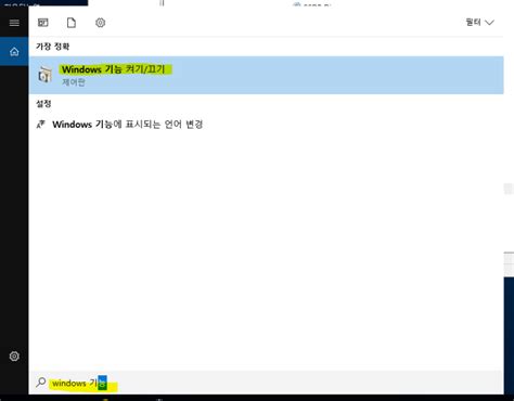 외부 네트워크에서 내부 네트워크로 공유 폴더 접근하기 네이버 블로그