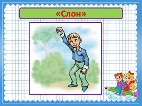 Задачи с недостающими данными 3 класс презентация онлайн