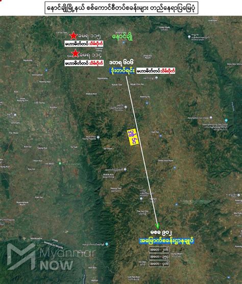 ၆၀၆ ဒုံးတပ်ရင်း ကျသွားပြီးနောက် နောင်ချိုမြို့ကို Tnla နှင့် မဟာမိတ်များထိန်းချုပ် Myanmar Now
