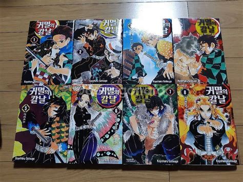 귀멸의칼날 만화책 1~10권 만화책 중고나라