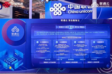 精彩亮相服贸会 共享数智新生活 ——中国联通多项科技成果引领智慧未来 通信世界网