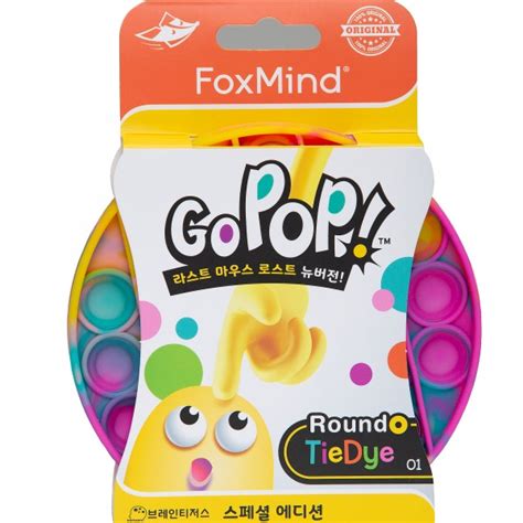 고팝 브레인티저스