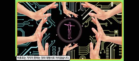 함필규 밈이 되어버린 이름들에 대해 알아보자 인스티즈 Instiz 이슈 카테고리