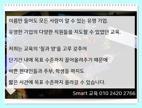 서대문구 개인 컴퓨터과외 캐드 교육 컴퓨터실무 수업 충현동 방문 엑셀과외 파워포인트 교육 개인 컴퓨터자격증 천연동 포토샵과외 방문 개인 Ppt 교육 직장인 교습 네이버 블로그