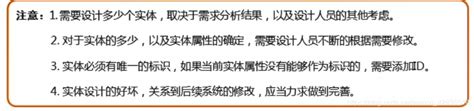 设计一个简单的学生成绩信息数据库 建立学生成绩数据库 要求 1 数据库设计要符合范式要求。 2 提供学生成绩的查 Csdn博客