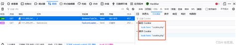 攻防世界web新手题001 6 x老师让小宁同学查看一个网页的源代码 csdn博客