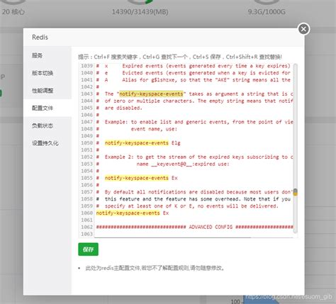 redis过期回调功能实现 csdn博客