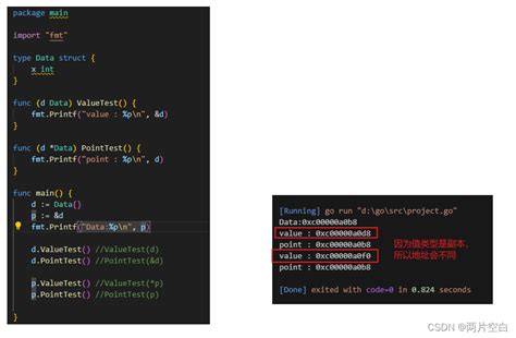 golang——方法 csdn博客