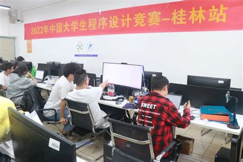 中国大学生程序设计竞赛ccpc 官网