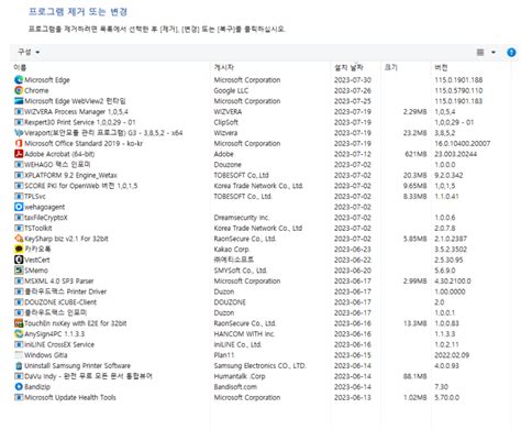 인터넷 광고창 없애는 방법 지식in