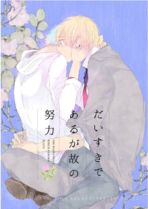 Kuroko No Basuke Kuroko S Basketball Mobile Wallpaper By Kojima Lalako Zerochan