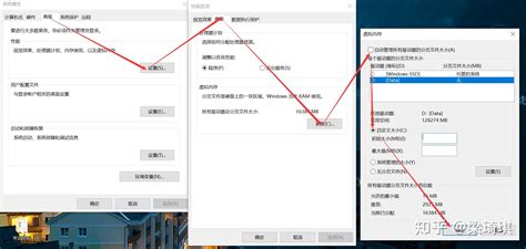 OSError WinError 页面文件太小无法完成操作 的问题 知乎