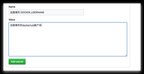 使用github Action构建imageand推送docker Hub Vps啦