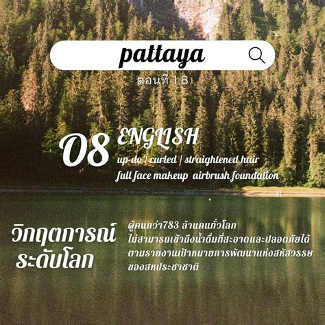 แจกฟอนต์ไทยcanva การค้นหาใน Lemon8