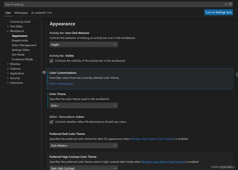 vscode设置双击一个单词全部高亮显示所有同名单词 vscode高亮显示 csdn博客