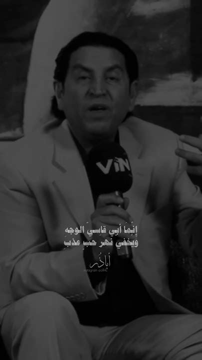 شعر عن الاب الأب اكسبلور شعرعراقي شعرشعبيعراقي ستوريات Youtube