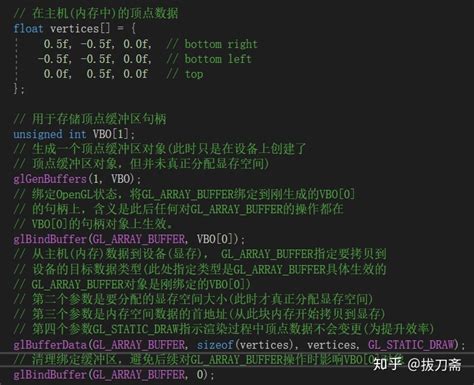 opengl2 使用opengl绘制 知乎