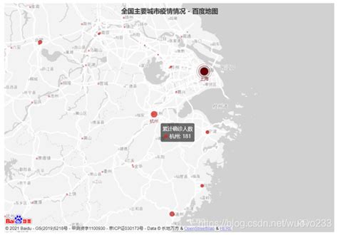 超详细 Echartsvue百度地图 动态实现城市疫情地图vue物流平台城市地图源码 Csdn博客