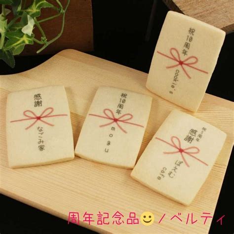 退職 挨拶 お 菓子 のし