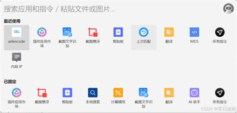 Url编码解码实用指南url解码 Csdn博客