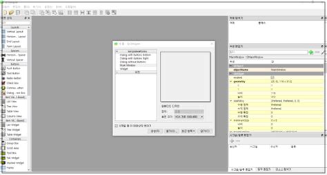 Qtdesigner 레이아웃 종류 및 설정 방법
