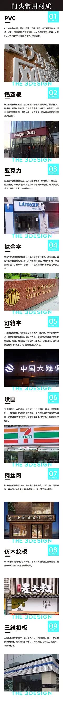 知识点图片大全 知识点高清好看的图片 花瓣O1k0kOZR的画板