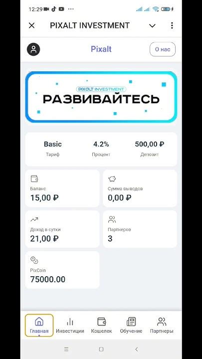 Как заработать деньги в Telegram боте без вложений Youtube