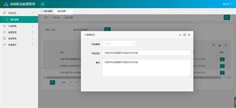 原创设计java ssm mysql校园疫情管理系统源码 论文 代码 当牛作码