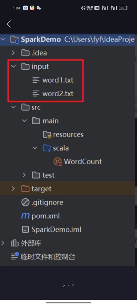 Spark，idea中编写spark程序 1 Csdn博客
