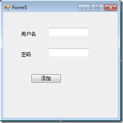 C 在winform中操作数据库实现数据增删改查 JaX 博客园