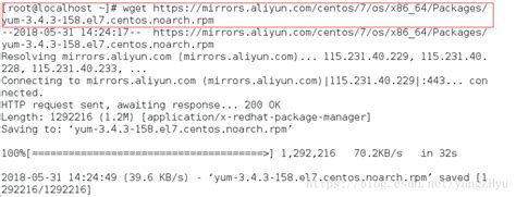 redhat7更换yum源 国内阿里镜像 阿里巴巴国内镜像网站redhat在哪里 csdn博客