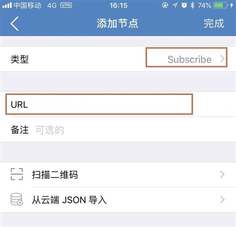 苹果 Ios 使用 Shadowsocks 设置教程 Shadowsocks