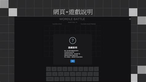 GitHub Kitakita Wordle Battle