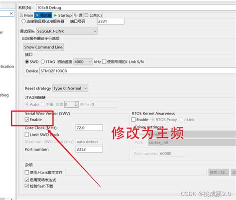 cubeide常用设置（含1 8版本代码提示） cubeide怎么调代码实时提示 csdn博客