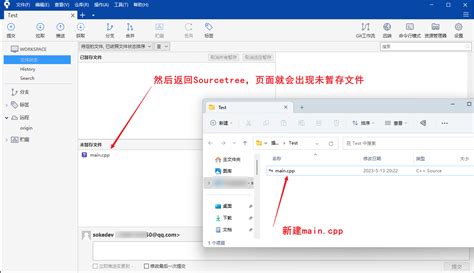 Sourcetree安装教程及使用sourcetree 安装使用 Csdn博客