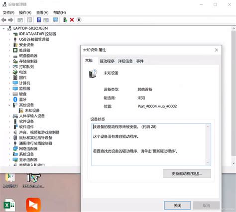 windows10 部分系统无法安装usb转串口驱动问题解决 usb serial controller d csdn博客