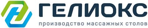 Массажное оборудование купить в Москве по доступной цене от ...