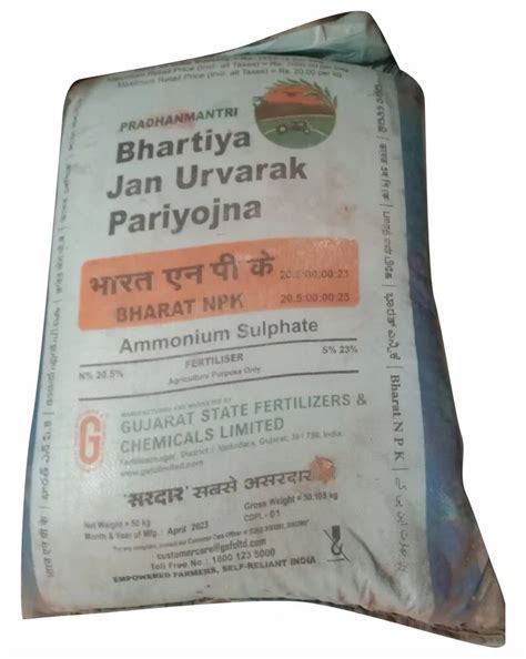 Powder 50 Kg Ammonium Sulphate 95 Grade Technical At ₹ 40 Kg In New Delhi