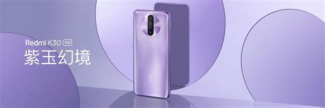 紅米首款 5g 手機 Redmi K30 發佈，售價低開兼有先進技術！ Qooah
