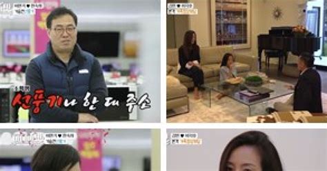 아내의맛 양미라♥정신욱 합류 위대한 부부의 엉뚱한 일상