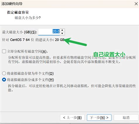 Linux中磁盘分区与挂载linux分区挂载详解 Csdn博客
