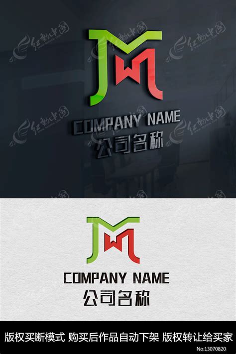 M Logo
