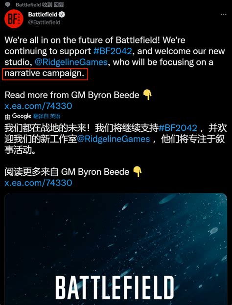 战地2042要有单机剧情了 哔哩哔哩
