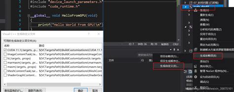 Win10vistual Studio 2019 Cuda Opencvcppc环境1 在visual Studio2019中