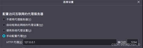 中间人攻击劫持cookie kali安装hamster csdn博客