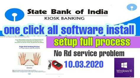 SBI Kiosk Windows Software Install Full Process YouTube