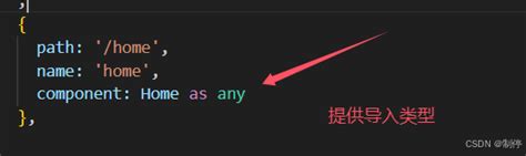 当项目启动npm Run Build 时存在路径报错问题npmrunbuild运行报错 Csdn博客